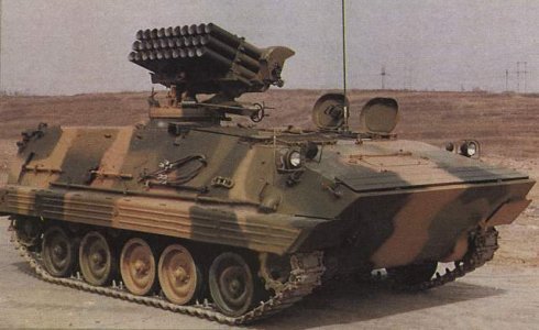 Type 70 Type70 Pictures picture Photo Image Chinese multiple rocket ...