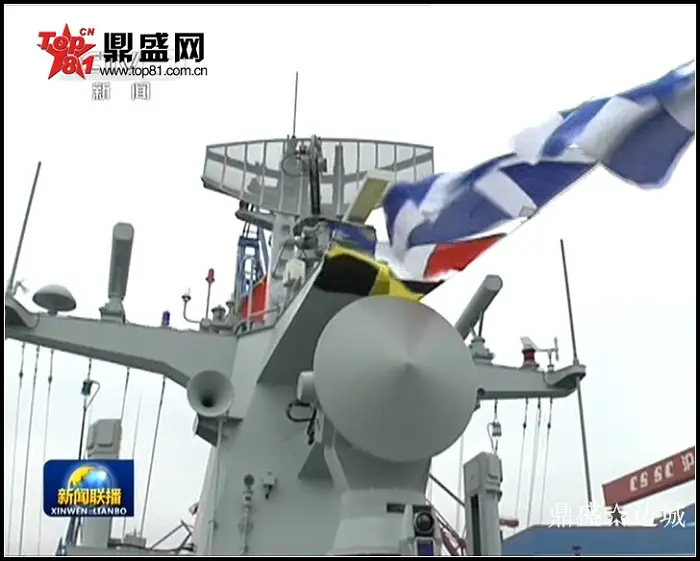 Type 056 Jiangdao class