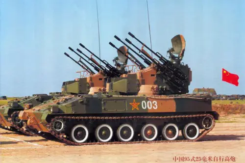 PGZ95 PGZ-95 Description identification pictures gallery self-propelled ...