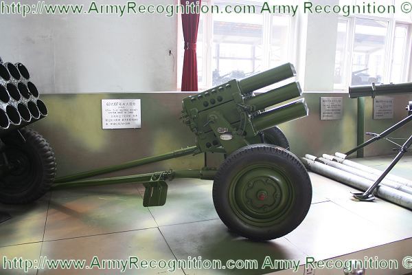 Type 63 Rocket Launcher