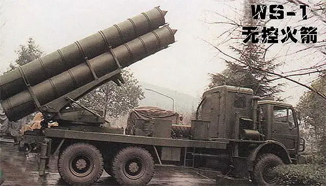 WS-1 MLRS