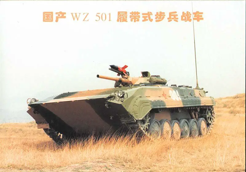 WZ501 Type 89 (FR)