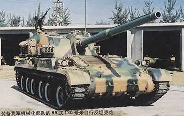 PTZ-89 Type 89 MBT (FR)