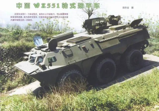 WZ 551 WZ551 APC Type 90 Chinese Chinois Pictures Image Photo Picture ...