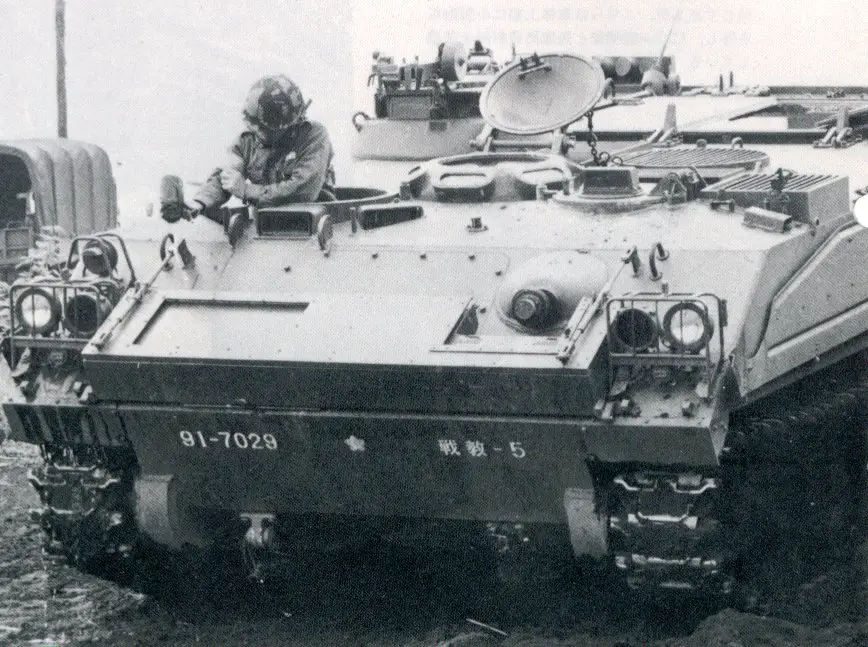 Type 73 (FR)