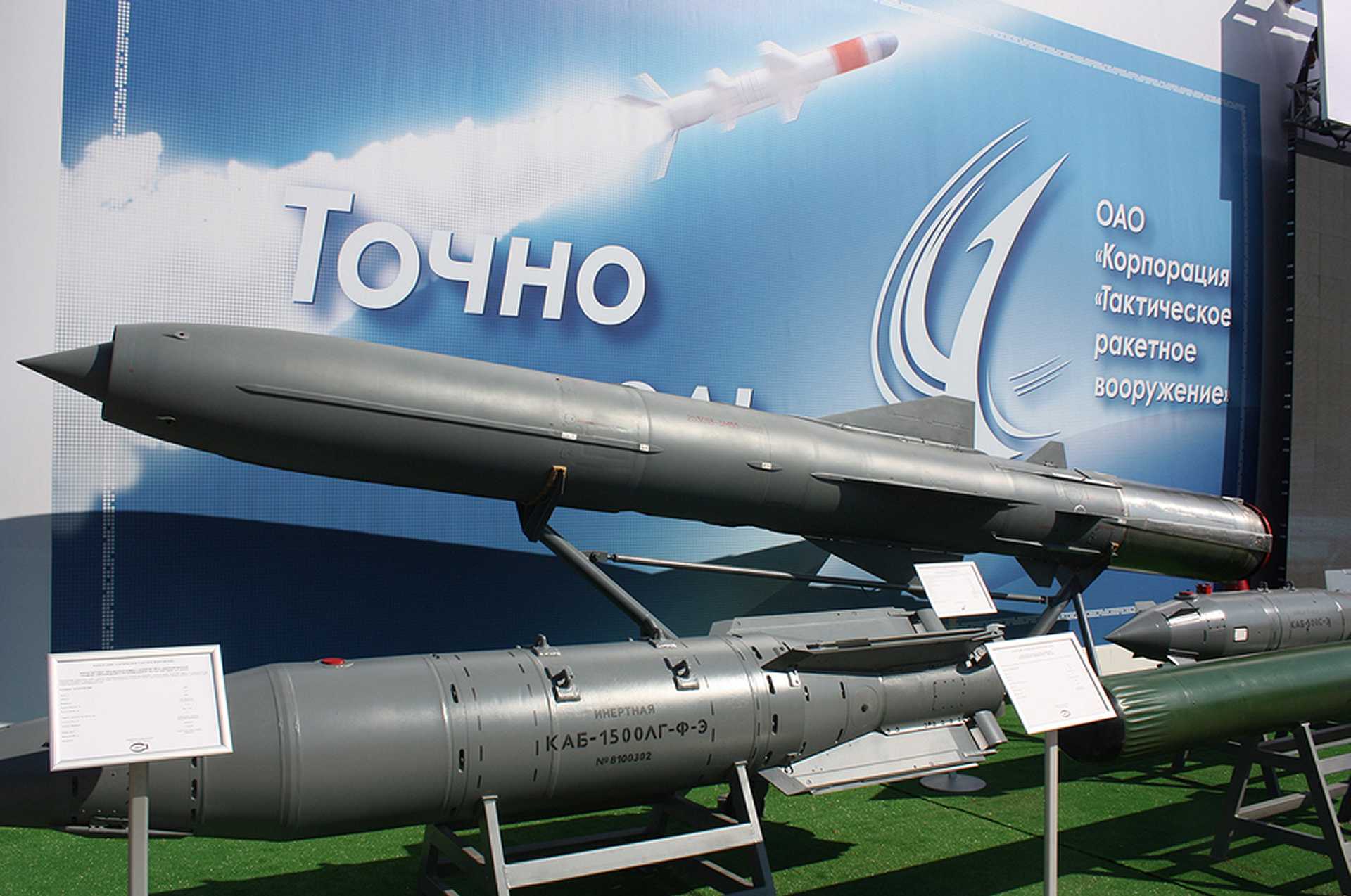 Yakhont Anti Ship Missiles