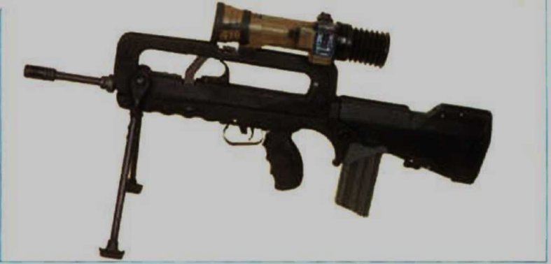 FAMAS (FR)