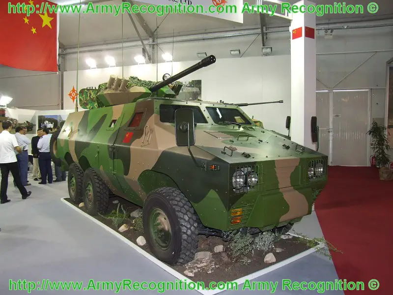 Defendory 2008 show News Daily Specialized Exhibition Conventional ...