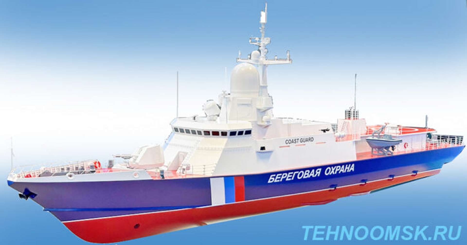 Russian Coast Guard's future patrol ship will be based on Project 22800 ...