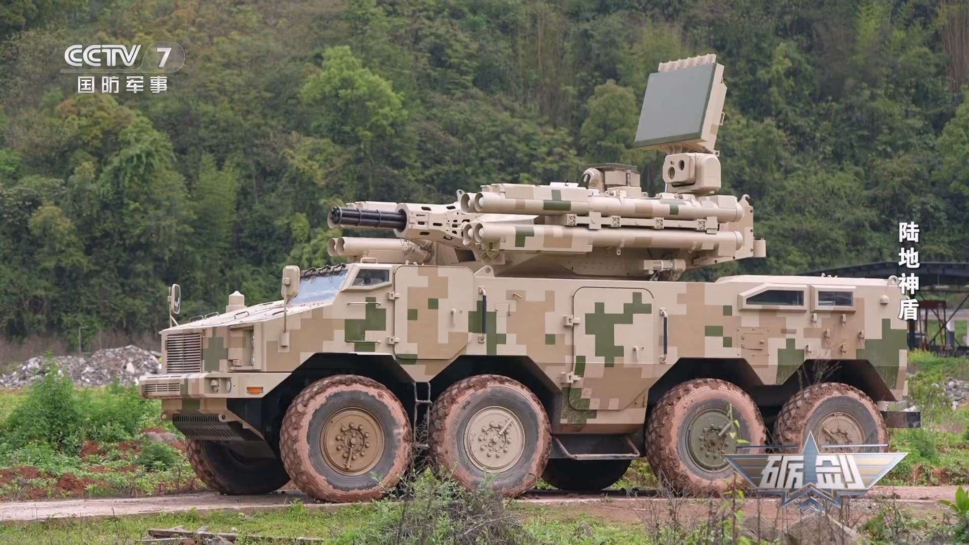 China tests Type 625E short-range air defense system to challenge ...