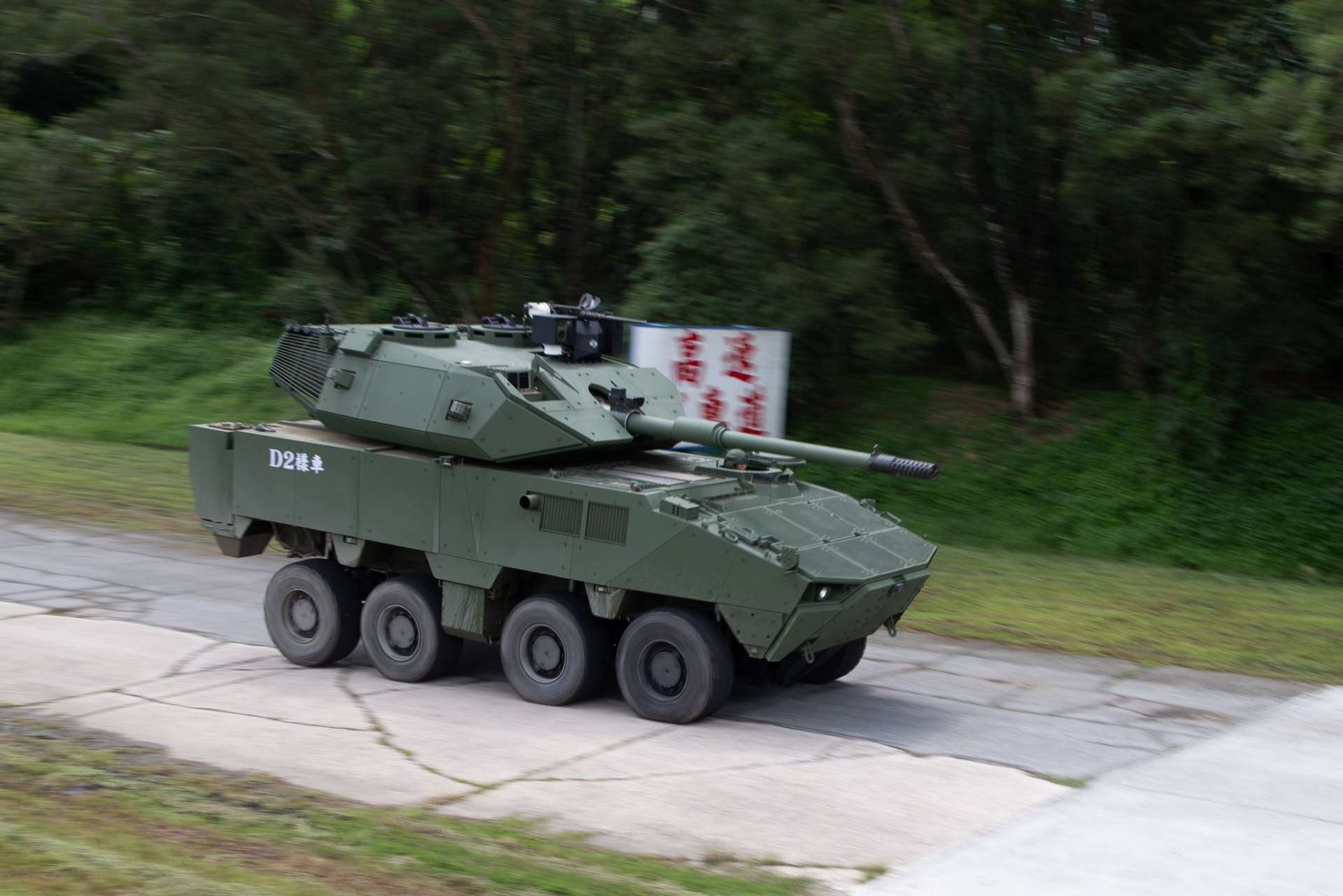 Taiwan Unveils New D2 Fire Support Armored Vehicle with 105mm Cannon to ...