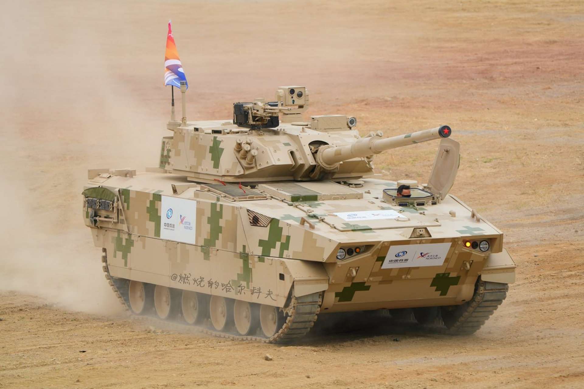 Breaking News: China Enters Global Light Tank Market with New VT8 at ...