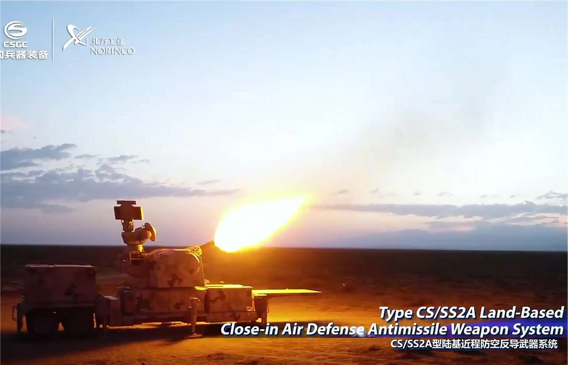 Exclusive: China unveils CS/SS2A close-in weapon system new indigenous ...