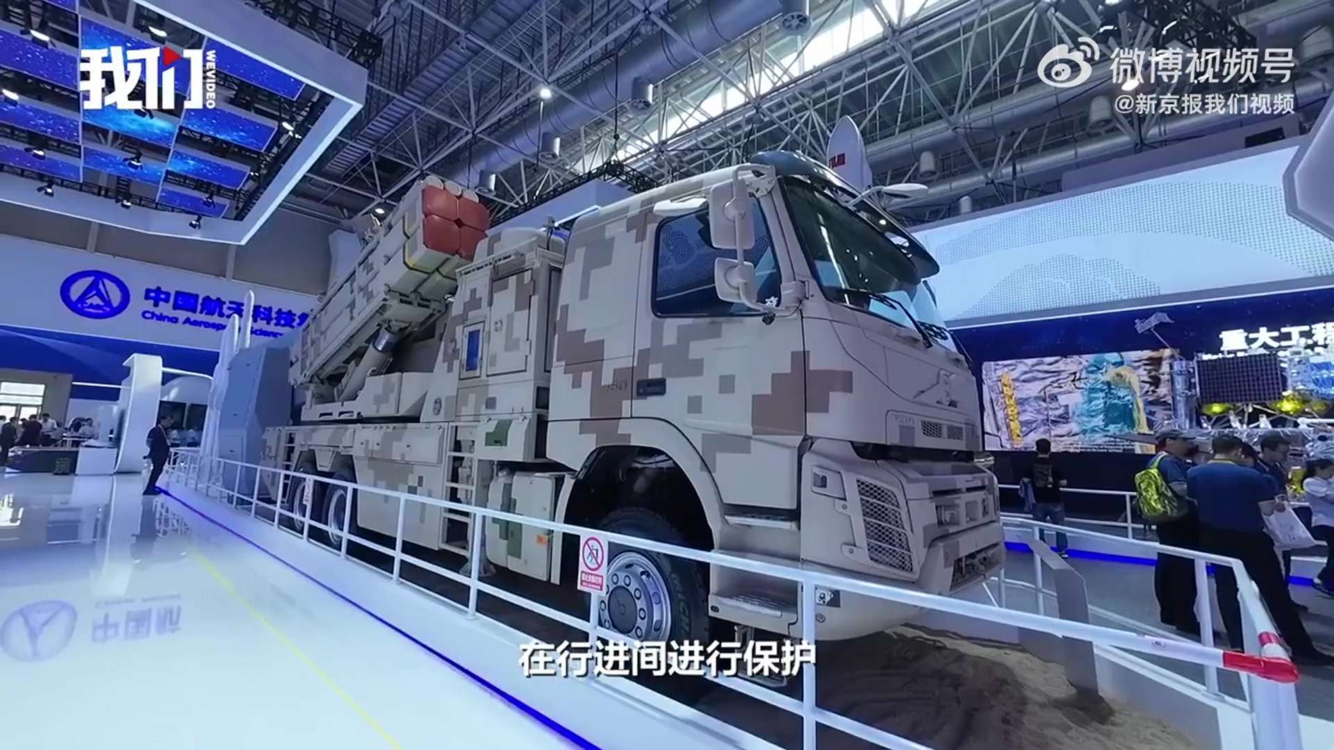 New Falcon 70 system fills gaps in China’s short and medium-range air ...