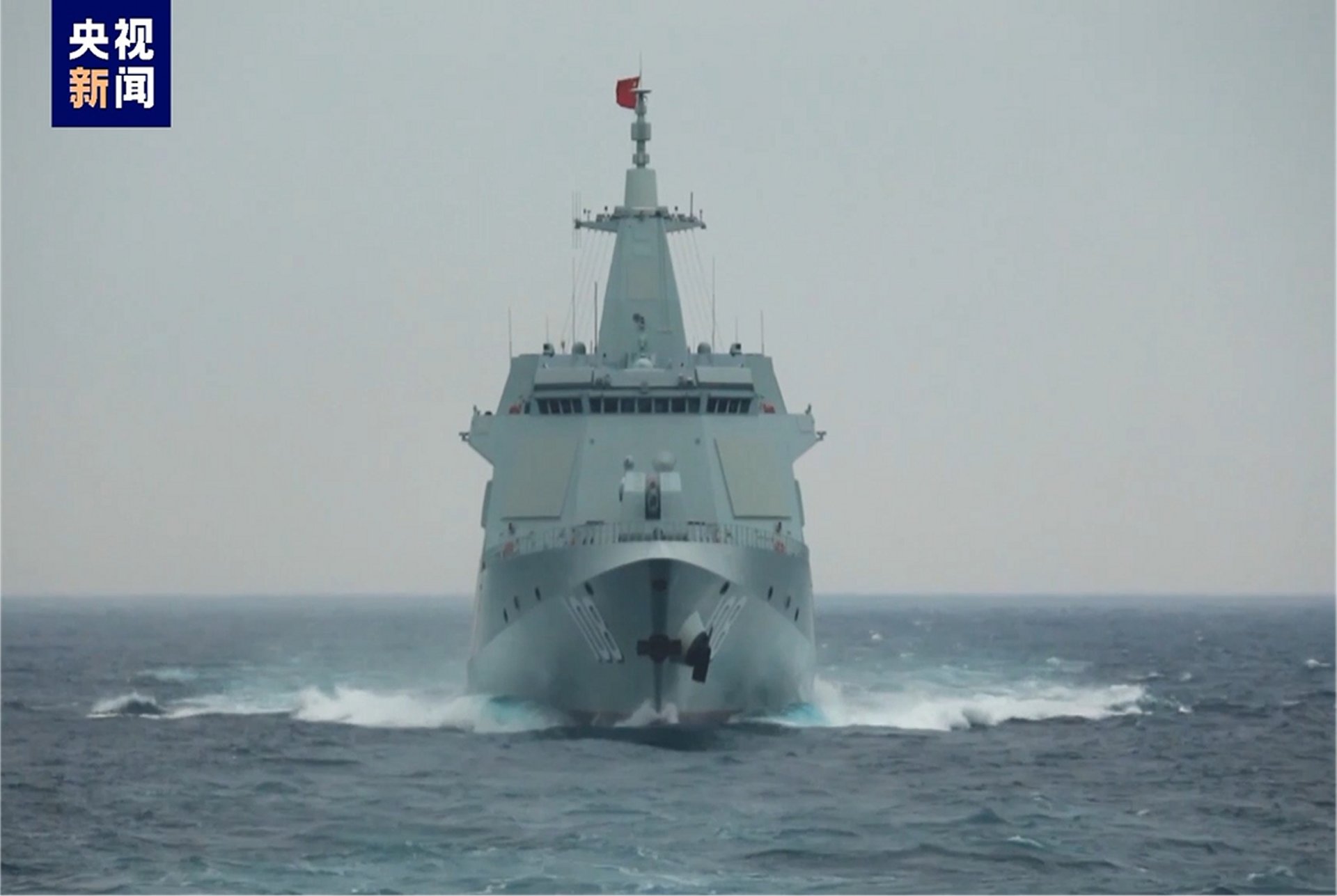 China Type 055 destroyer Xianyang makes first-ever South Pacific ...