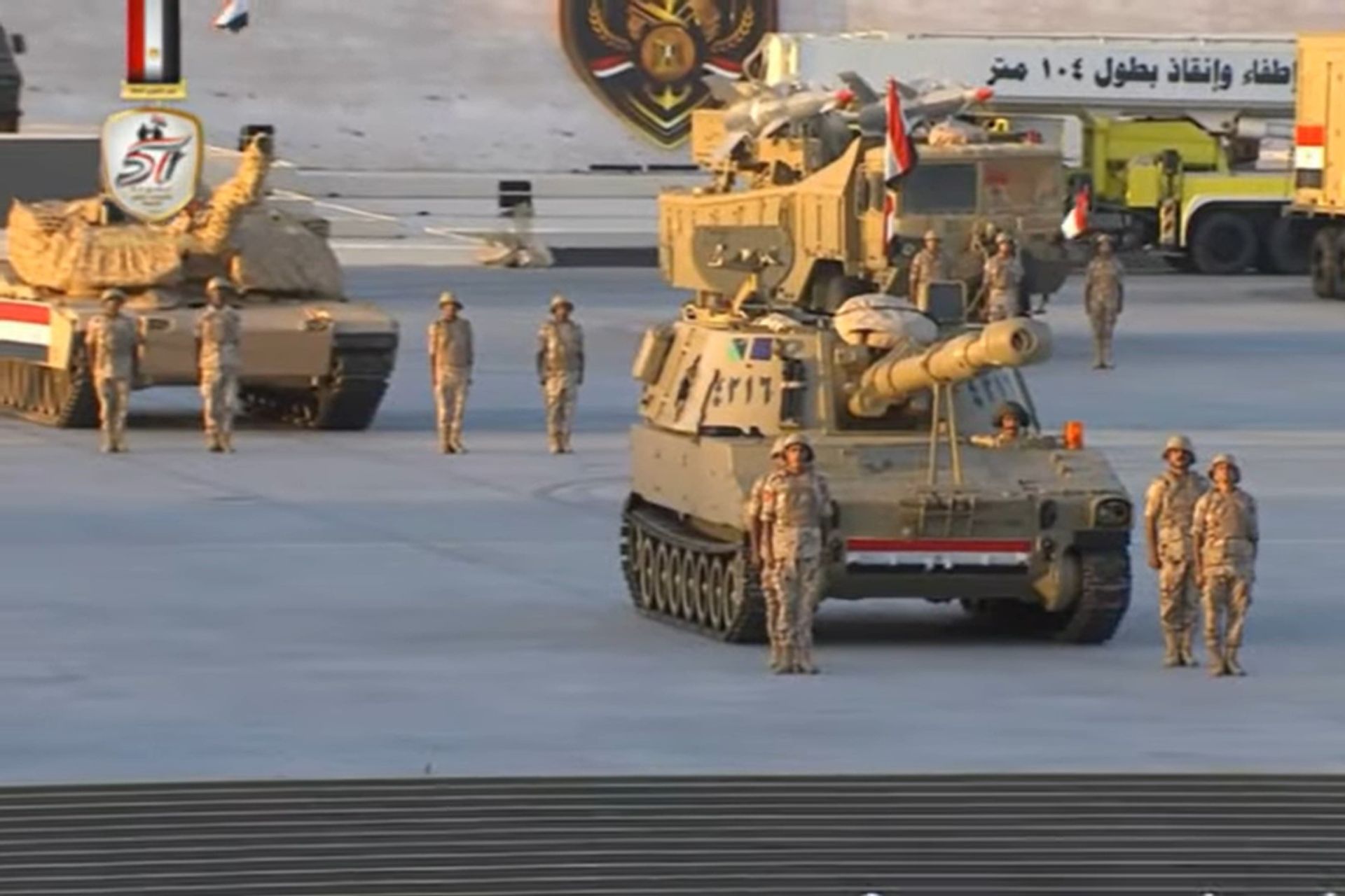 Egypt Showcases Armed Forces’ Capabilities in Military Ceremony with ...