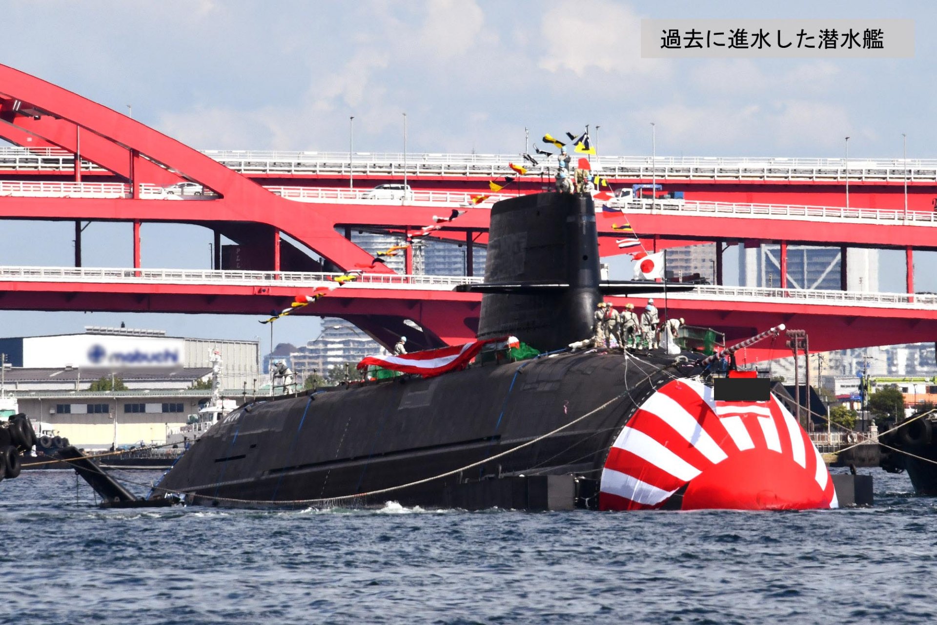 Japan to unveil new submarine at Mitsubishi Heavy Industries naming and ...