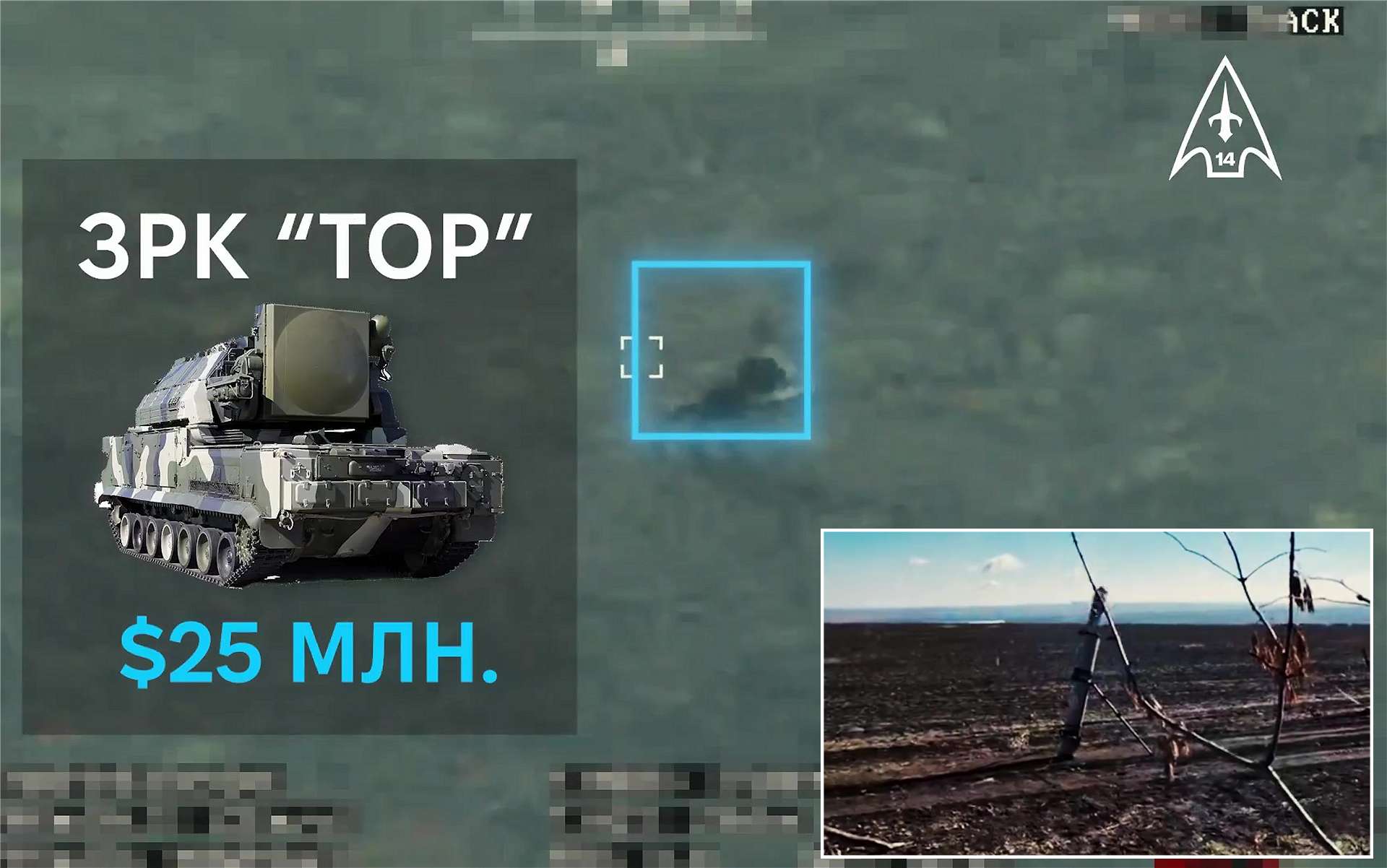 US Switchblade 600 Kamikaze Drone Proves Highly Effective in Ukraine ...