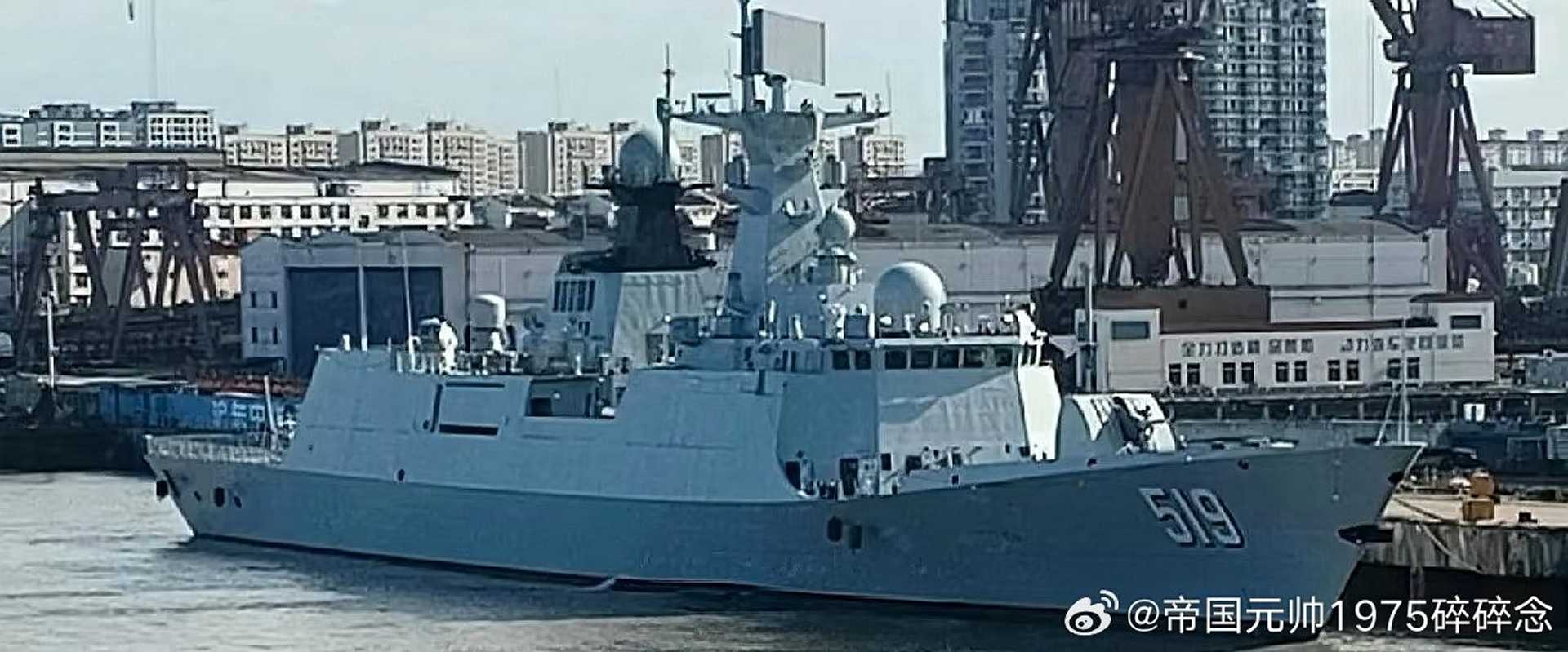 China to commission new Type 054AG frigate 519 increasing presence in Western Pacific