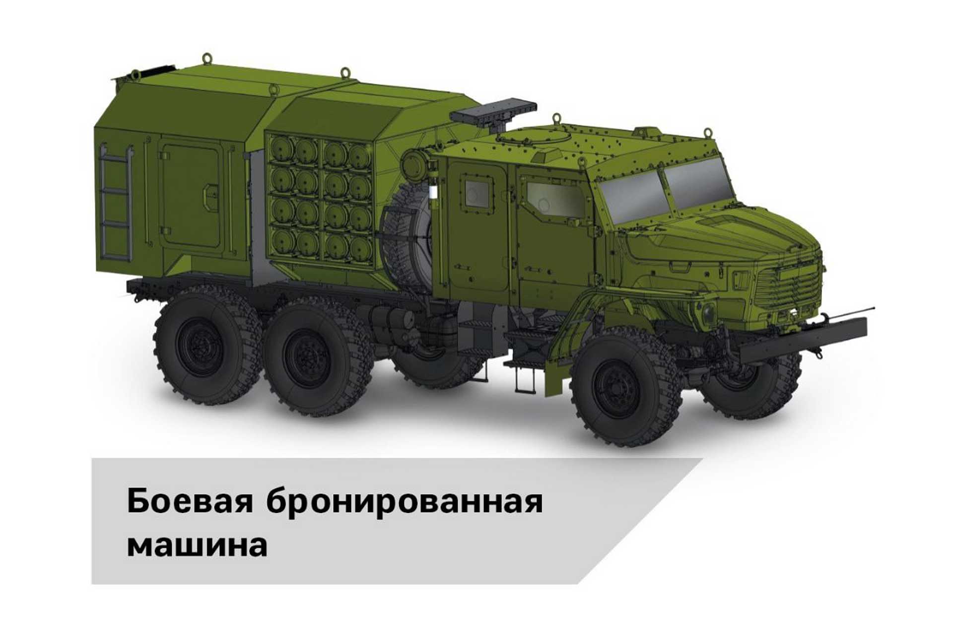 Russia develops new KUB-SM mobile drone launcher to enhance ...