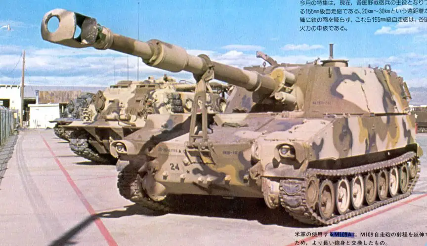 M109 (FR)