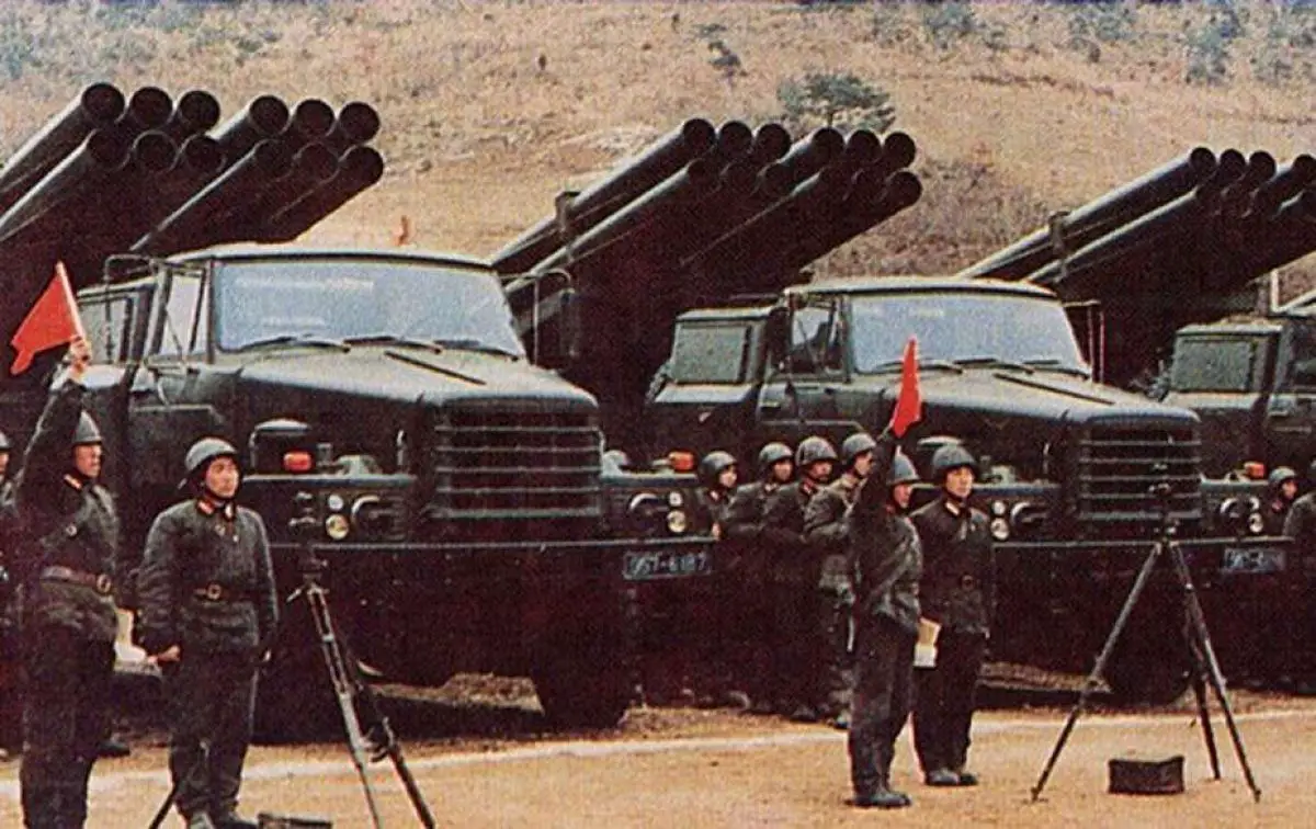 M-1985 MLRS