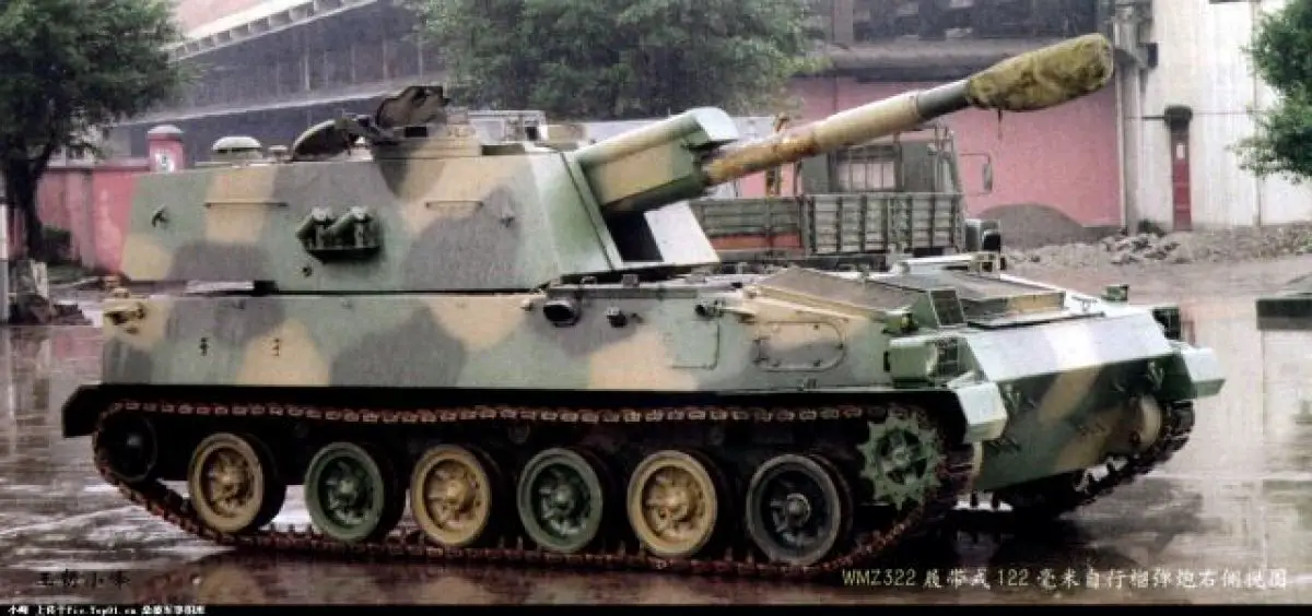 WMZ322 SH-3 122mm howitzer